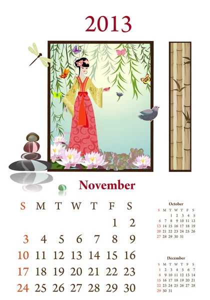 Vintage Chinese-style calendar for 2013, march Stock Vector Image by ...