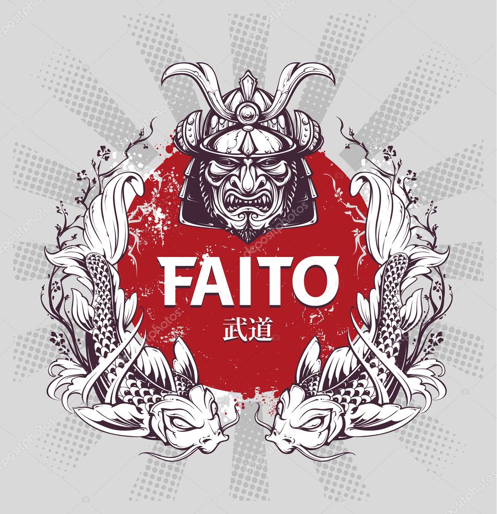 Military japanese banner — Stock Vector © Vecster #37422149