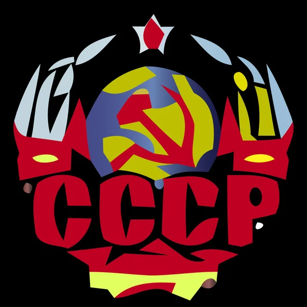 Proletarians of the cpsu Stock Photos, Royalty Free Proletarians of the ...