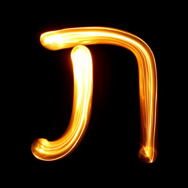 Hebrew alphabet letters Stock Photos, Royalty Free Hebrew alphabet ...