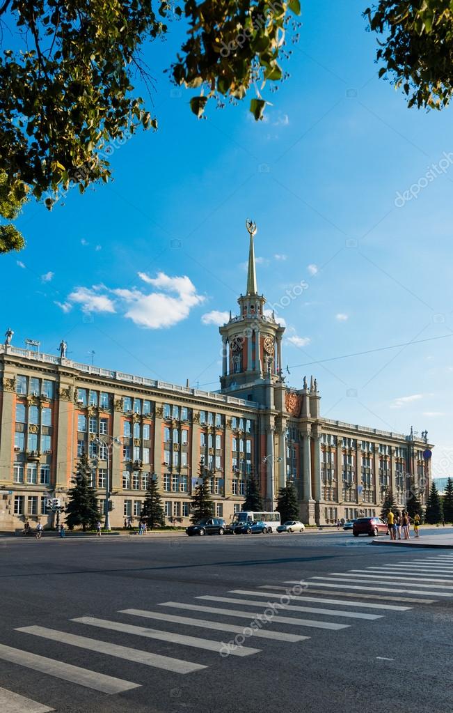 Edificio de la administración de la ciudad (Ayuntamiento) en Ekaterinburg, Rusia 2024
