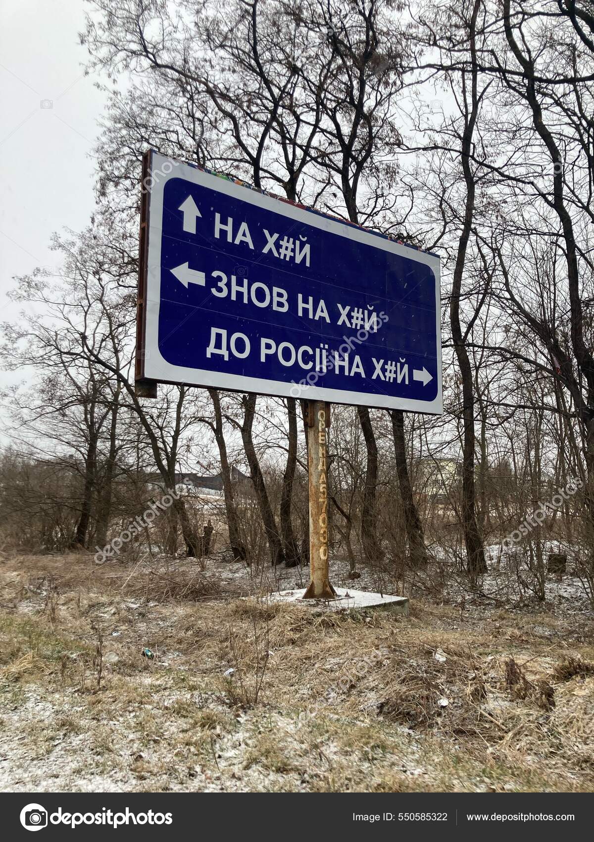 Russian Road Signs