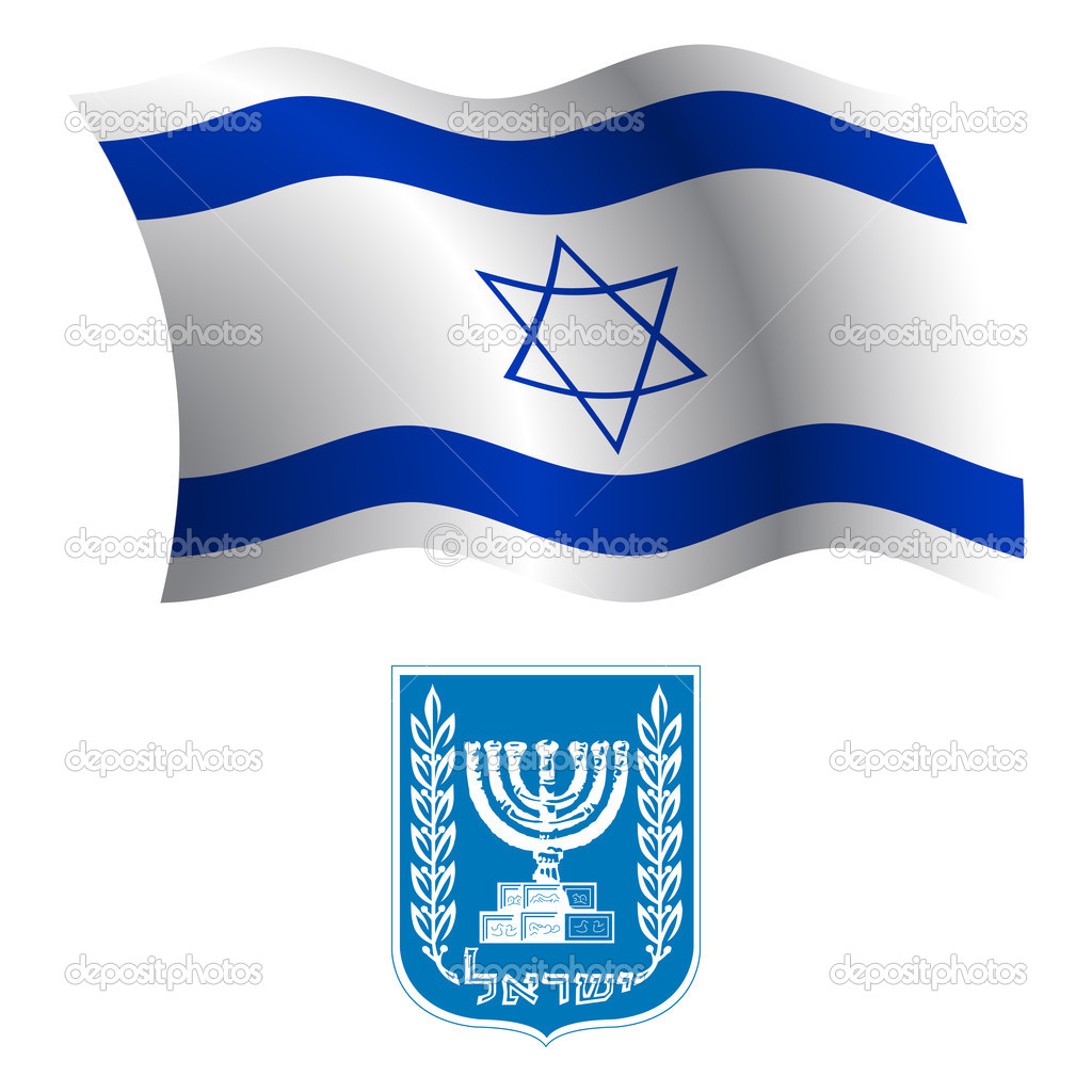 Escudo y bandera ondulado israel — Archivo Imágenes Vectoriales ...