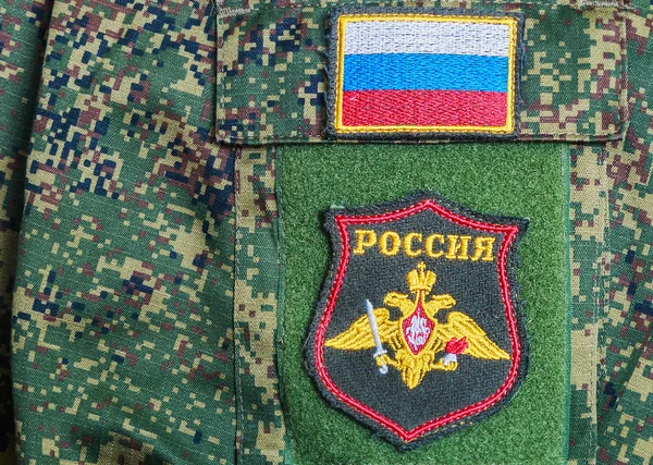 Chevrons Stock Photos, Royalty Free Chevrons Images | Depositphotos®