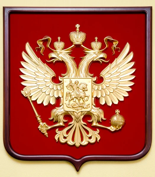 Russian State Emblem - Stock Image - Everypixel