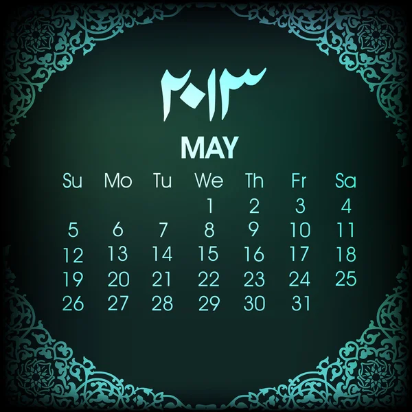 Khat Vector Art Stock Images | Depositphotos