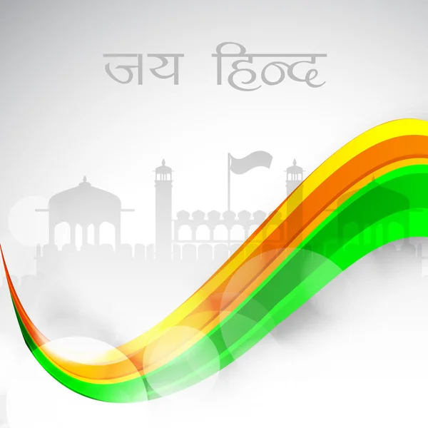 100,000 Red fort Vector Images | Depositphotos