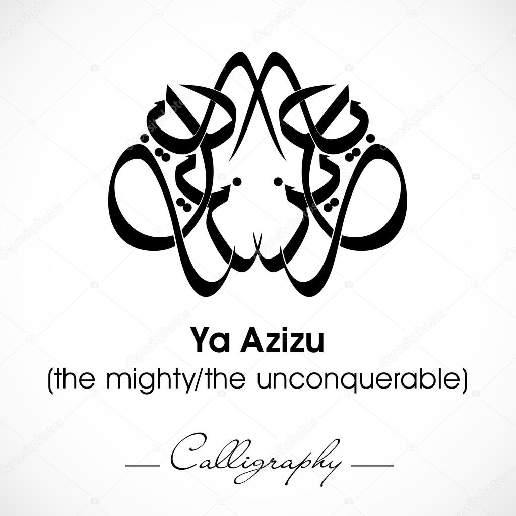 Arabic Islamic calligraphy of dua(wish) Ya Azizu Stock Vector Image by ...
