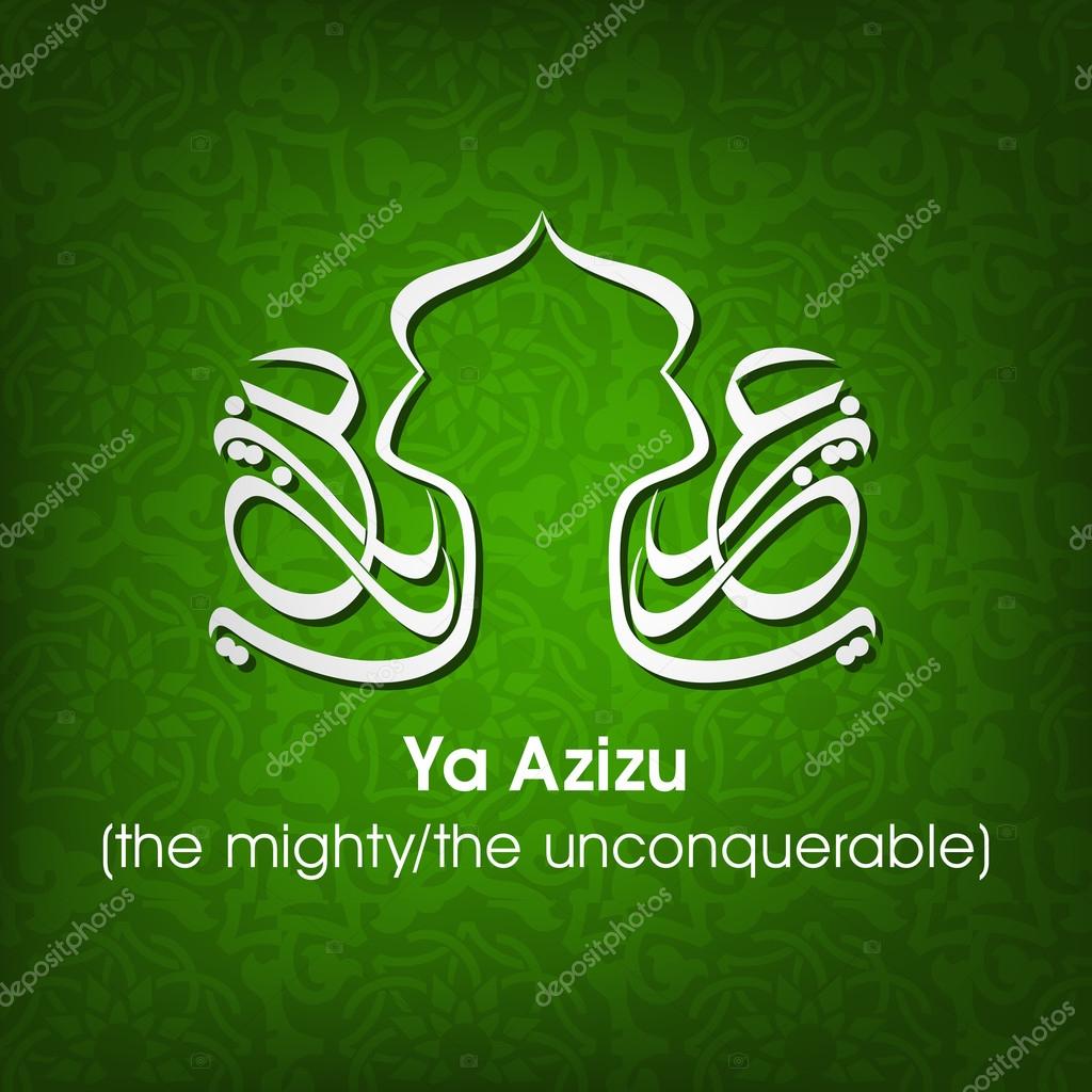 Arabic Islamic calligraphy of dua(wish) Ya Azizu Stock Vector Image by ...