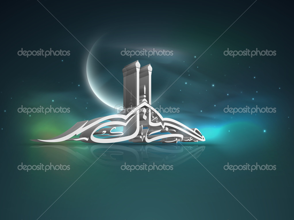 Muslim community festival Eid Mubarak background. Stock Vector by ...