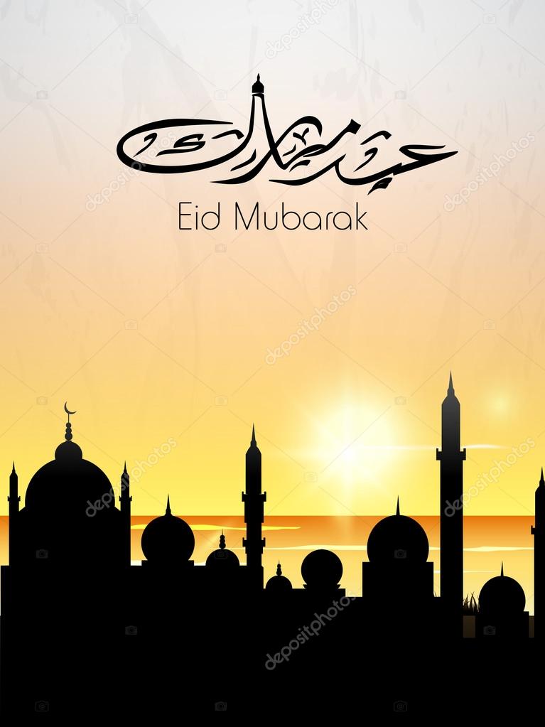 Muslim community festival Eid Mubarak background. Stock Vector by ...