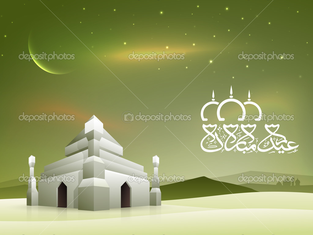 Muslim community festival Eid Mubarak background. Stock Vector Image by ...