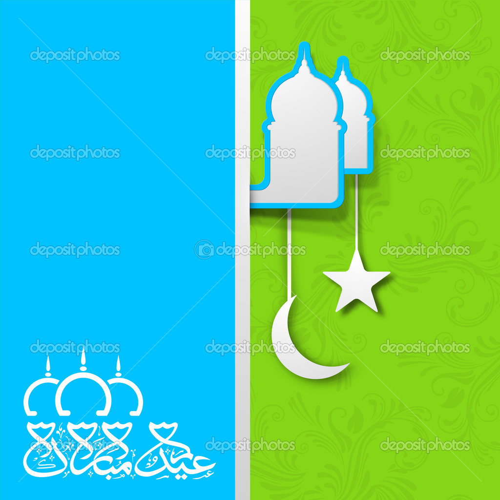 Muslim community festival Eid Mubarak background. Stock Vector by ...