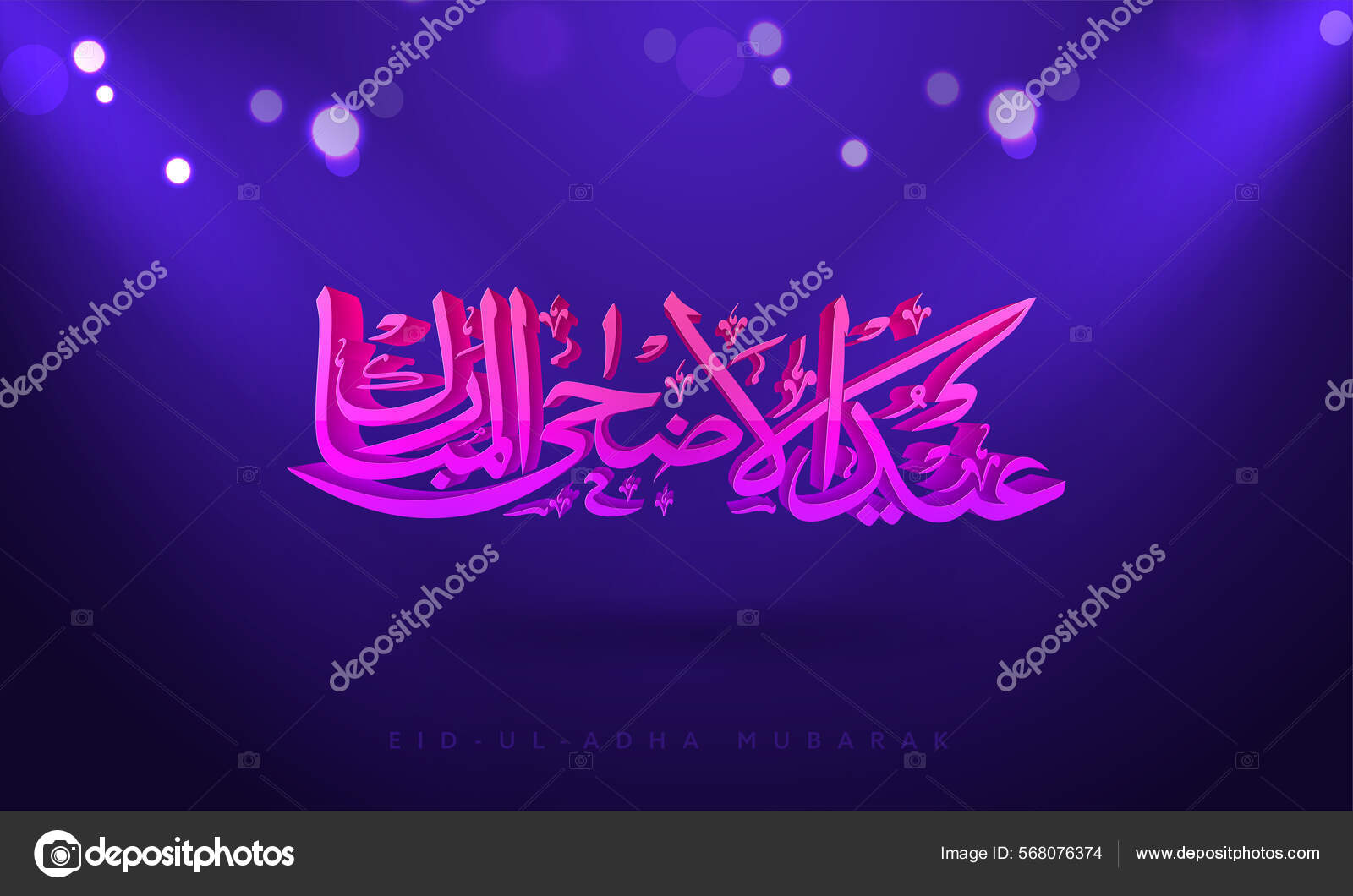 Arabic Calligraphy Eid Adha Mubarak Violet Bokeh Background Stock ...