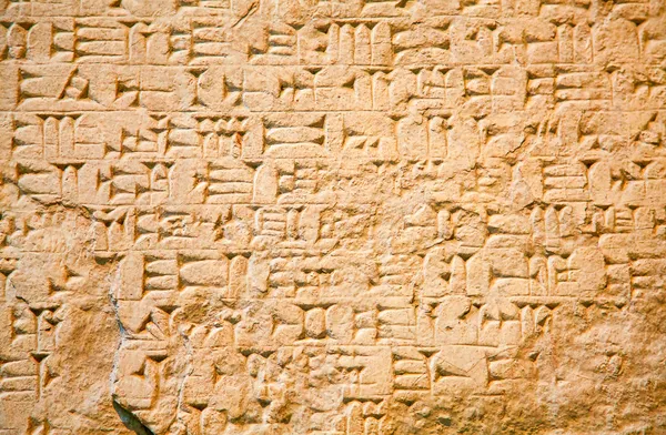 Cuneiform writing — Stock Photo © swisshippo #11414062