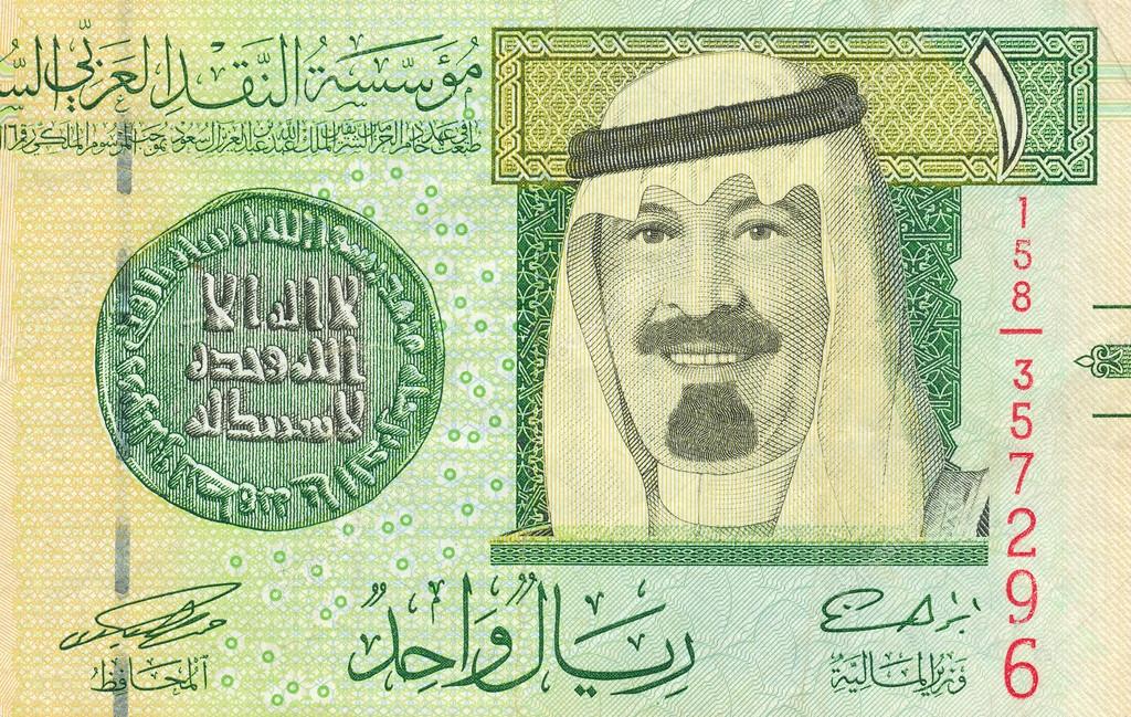 Ihoto: saudi arabia riyal | Saudi Arabian riyal — Stock Photo ...