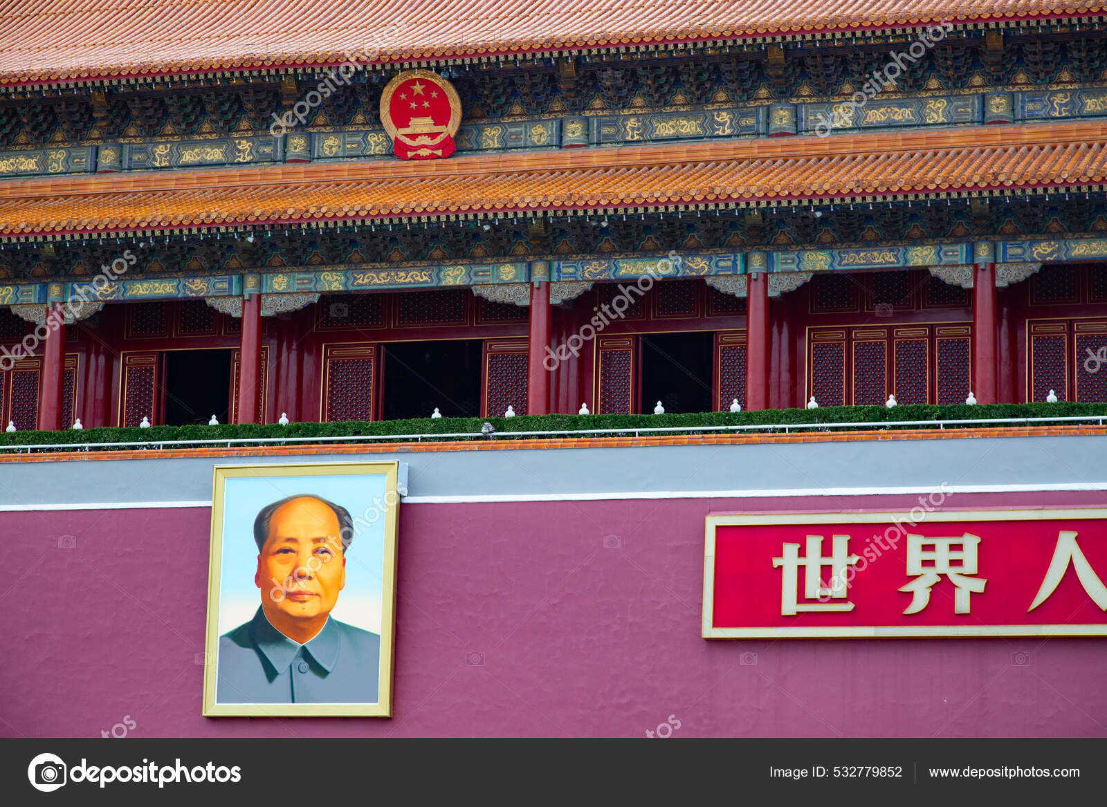 Beijing China October 2017 Forbidden City Palace Museum Chinese ...