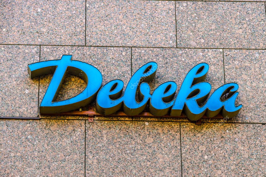 GIESSEN, ALEMANIA - 2021 _ 04 _ 09: Una se al para un punto de venta de DEBEKA Health Insurance ...