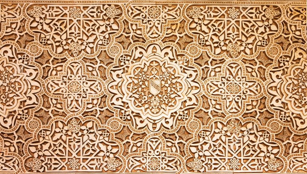 Textura de patrón árabe en el palacio de la Alhambra en Granada, España ...