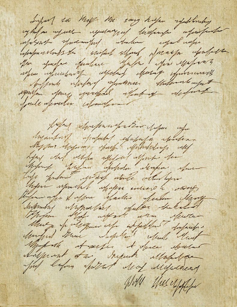 Old Blank Letter