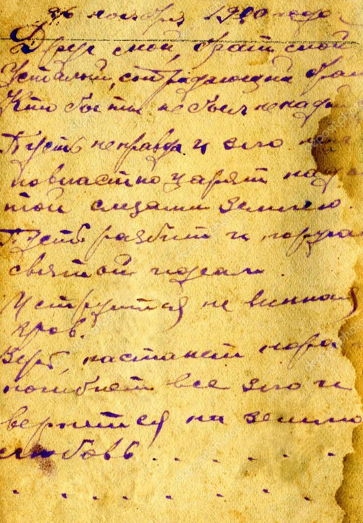 Ancient Letter. Stock Photo by ©mikle15 32819313