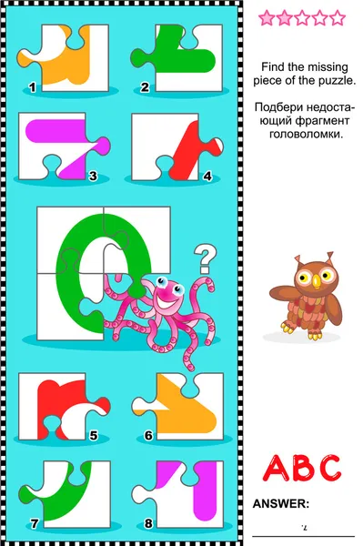 ABC learning educational puzzle - letter M (monkey) ⬇ Vector Image by ...