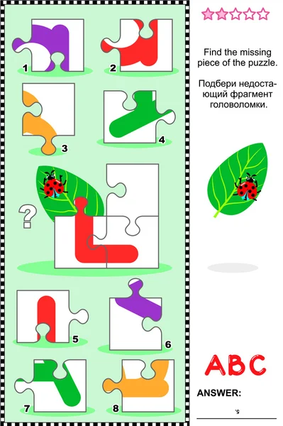 208 Quizzes Vectors - Free & Royalty-free Quizzes Vector Images ...