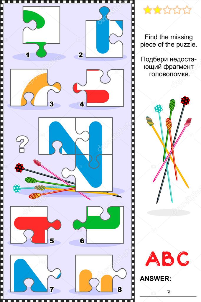 ABC learning educational puzzle - letter N (needles) ⬇ Vector Image by ...