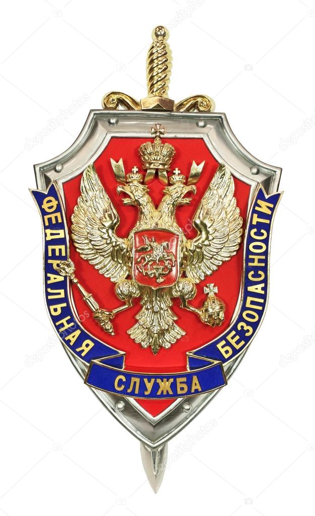 Coat of arms Federal Security Service of the Russian Federation (FSB ...