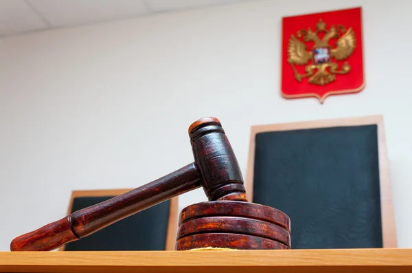 Courtroom russia Stock Photos, Royalty Free Courtroom russia Images ...