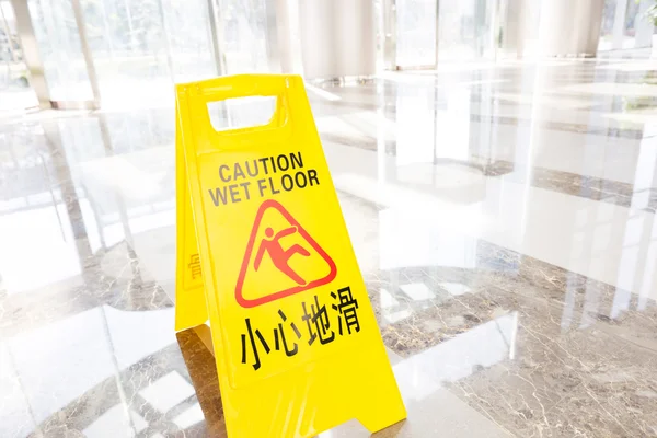Sign showing warning of caution wet floor — Stock Photo © zhudifeng ...
