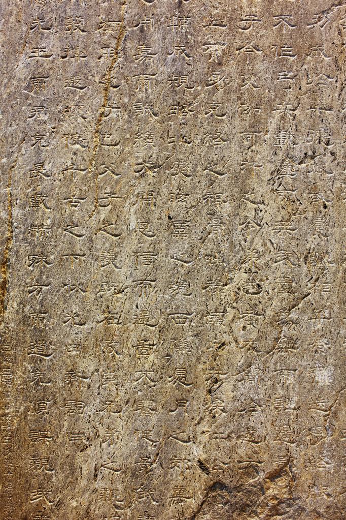 Orkhon inscriptions, oldest turkic monuments — Stock Photo © kagemusha ...