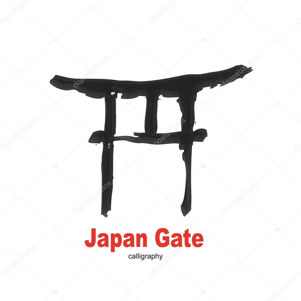 Japan Gate Stock Vector Image by ©file404 #13675611