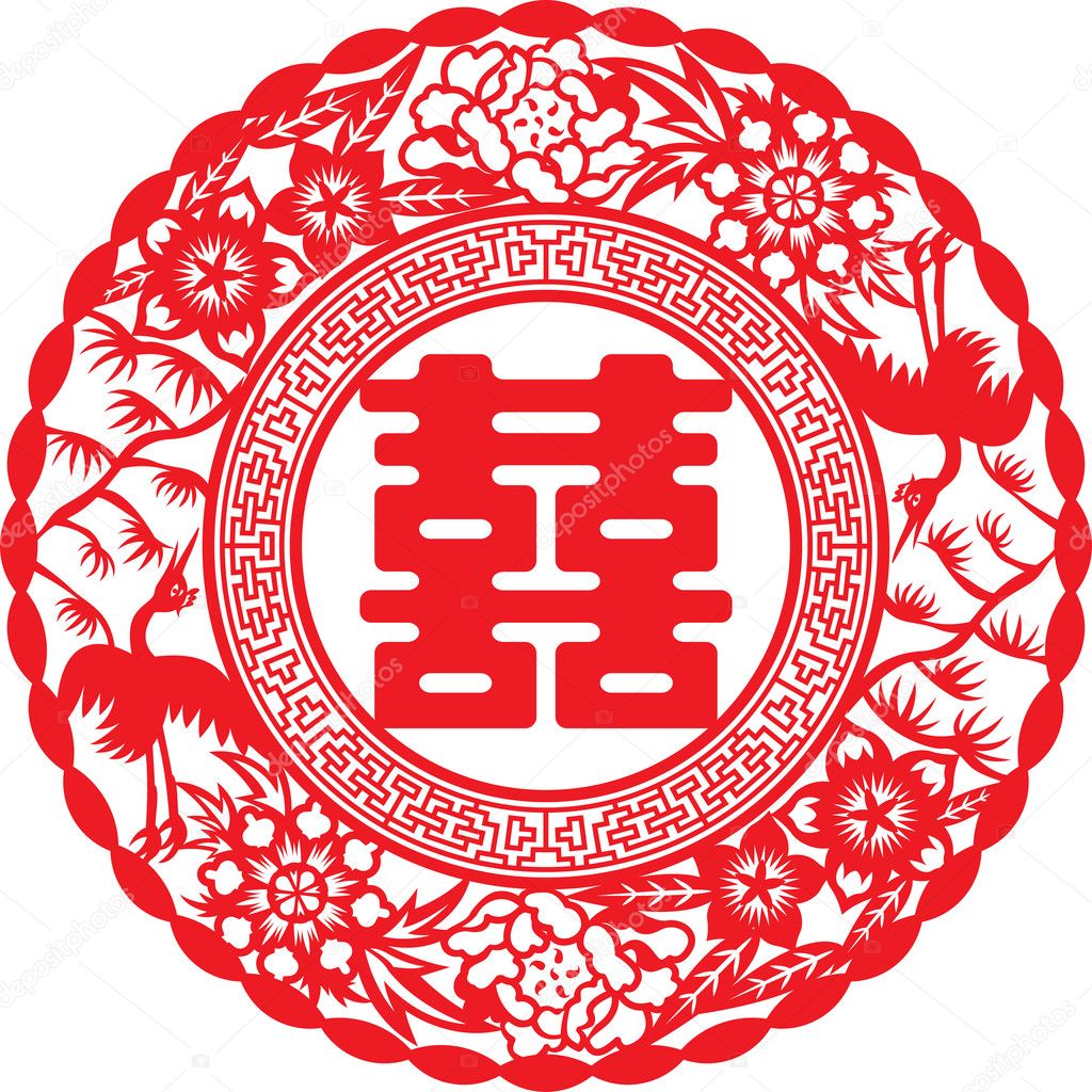 Double happiness symbol painting | Double Happiness — Stock Vector ...