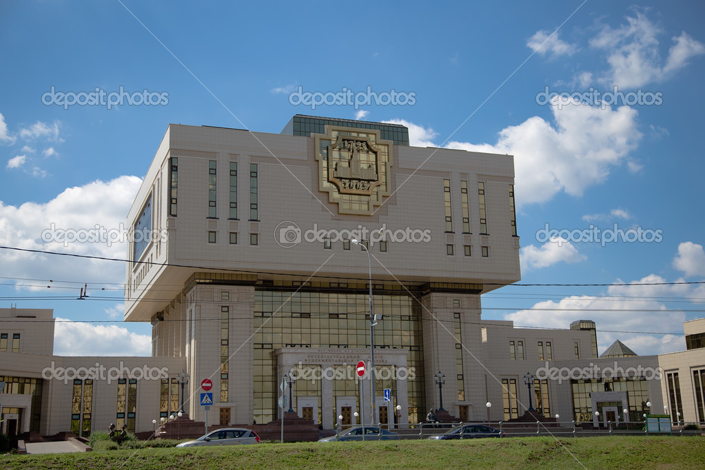 Fundamental Library in Moscow State University, Russia Stock Photo by ...