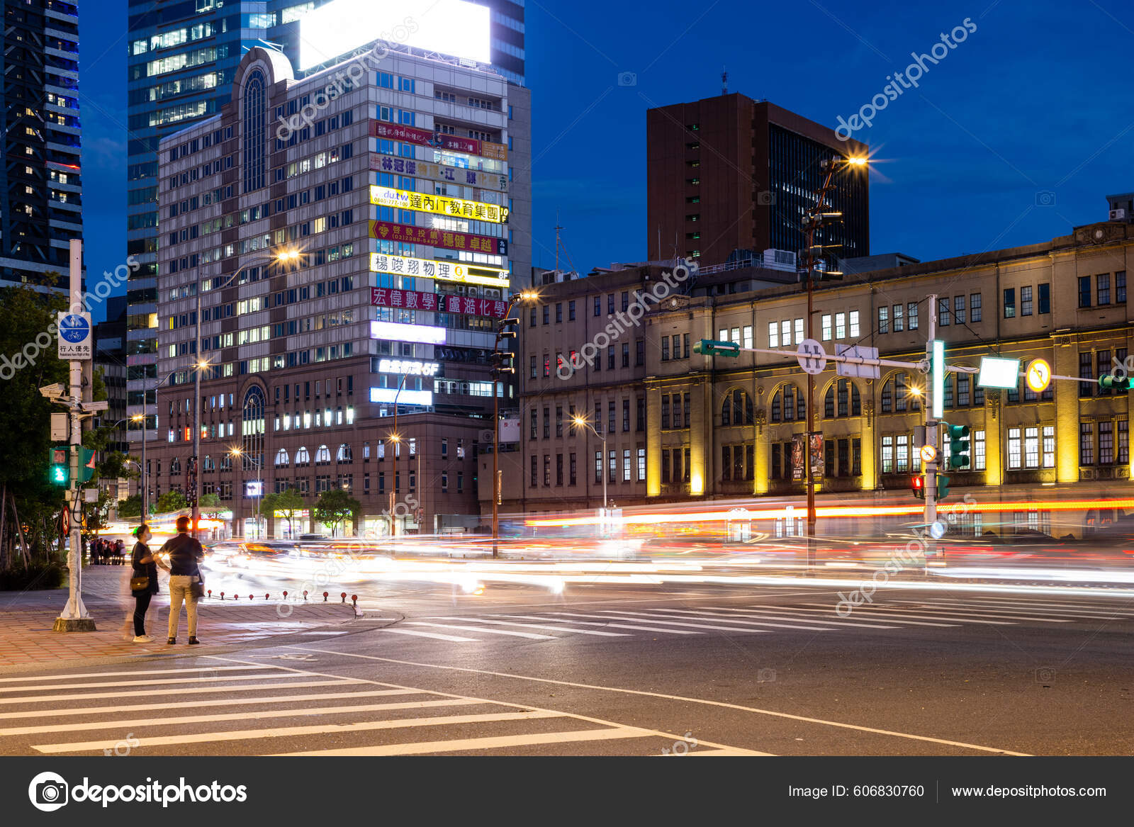 Taipei Taiwan August 2022 Taipei City Street Night — Stock Editorial ...