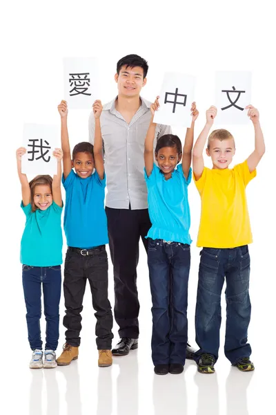 Kids learn chinese Stock Photos, Royalty Free Kids learn chinese Images ...
