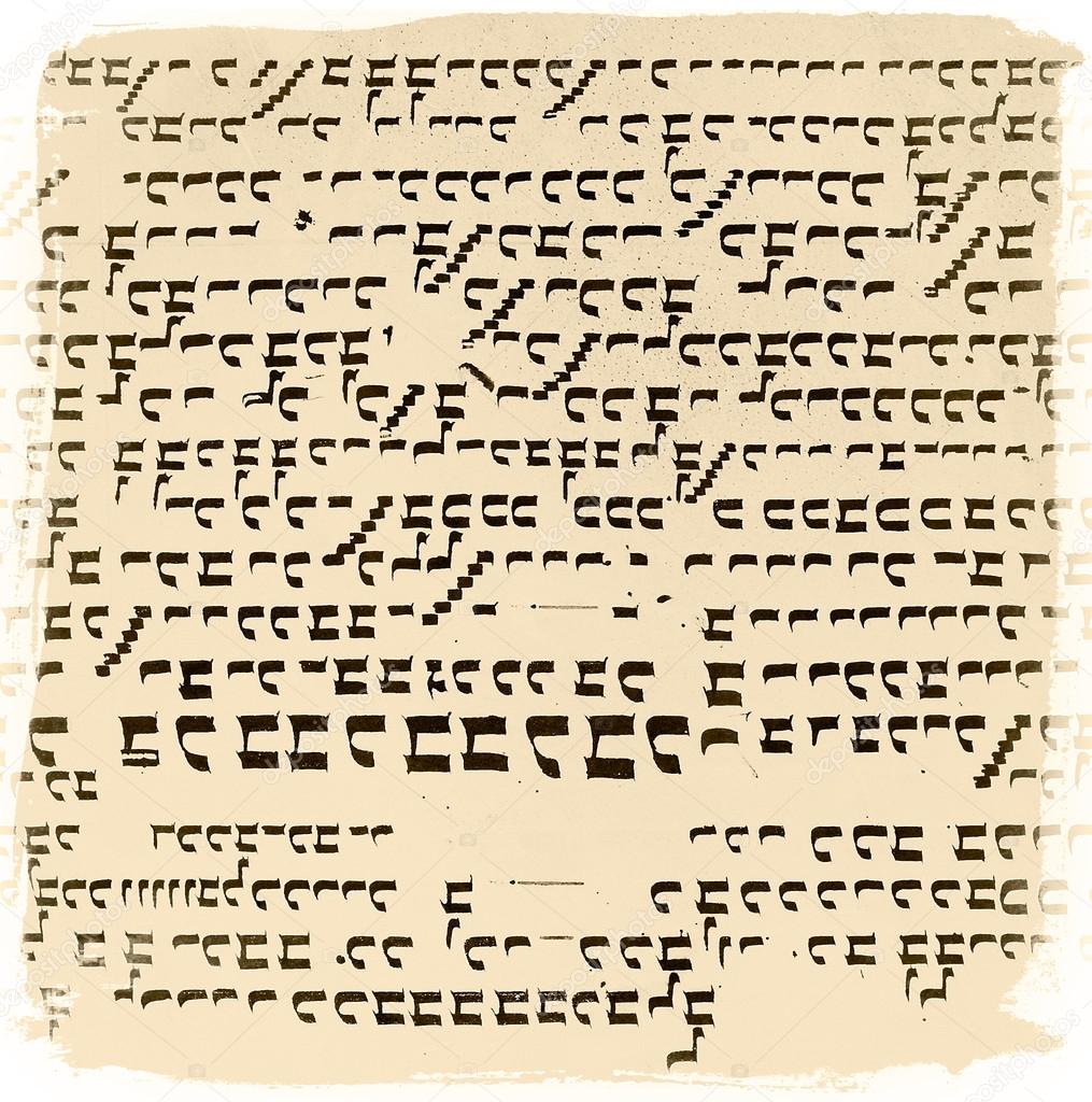 Ancient hebrew writing — Stock Photo © ALesik #18307955