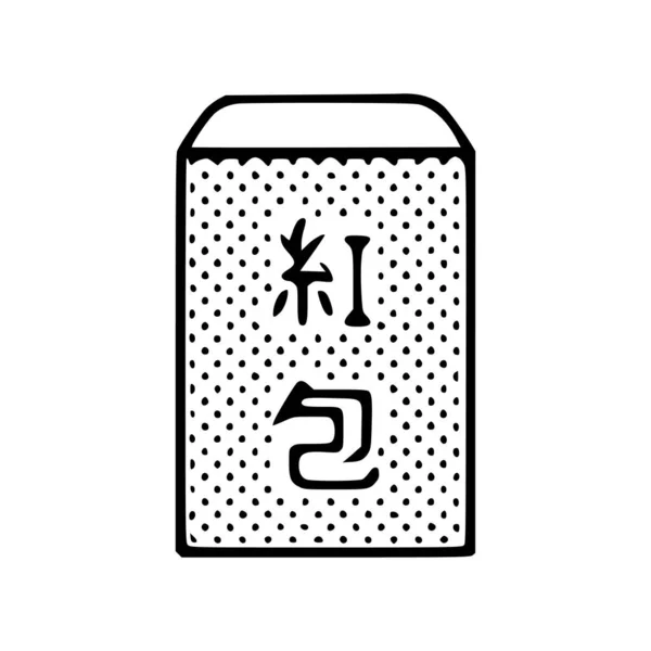 13,138,300 Surat kecap Vector Images | Depositphotos