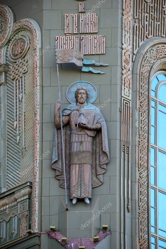 Relieve con la imagen de St. El príncipe Dimitri de Moscú - el ganador ...