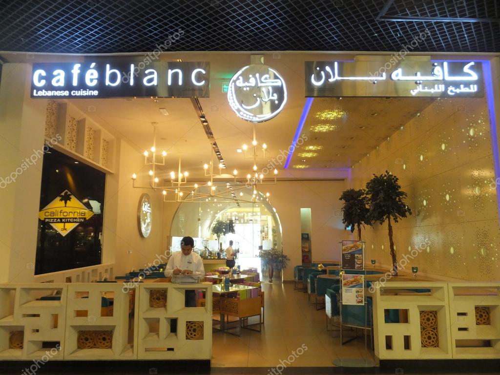 Caf Blanc Cocina libanesa en el Dubai Mall en los Emiratos rabes Unidos 2024