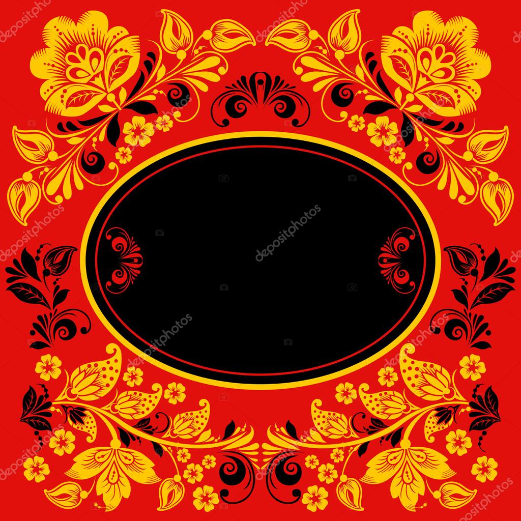Vector background of floral pattern with traditional russian flower ...