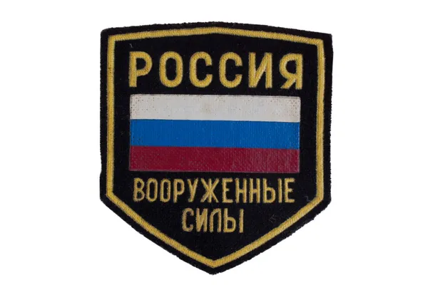 Russian military emblems Stock Photos, Royalty Free Russian military ...