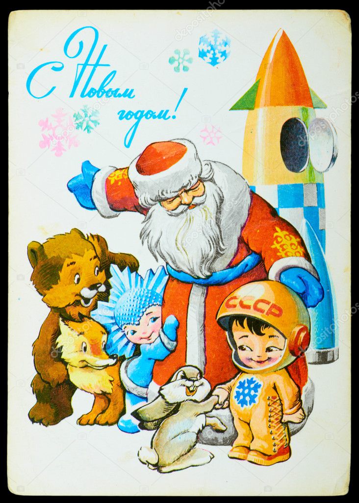 Postage card – Stock Editorial Photo © nikolos #18050051