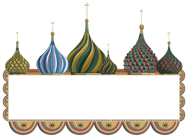 Domes Stock Vectors, Royalty Free Domes Illustrations | Depositphotos®