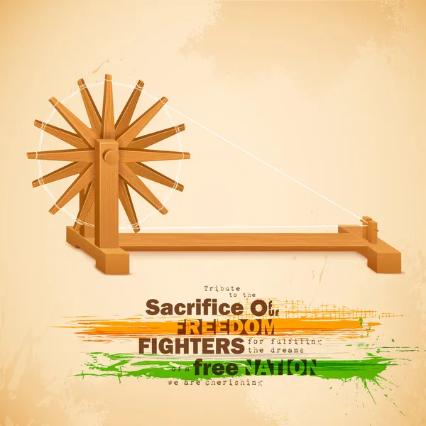 Charkha Vector Art Stock Images | Depositphotos