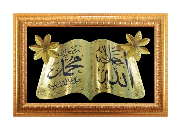 Islamic frame Images - Search Images on Everypixel