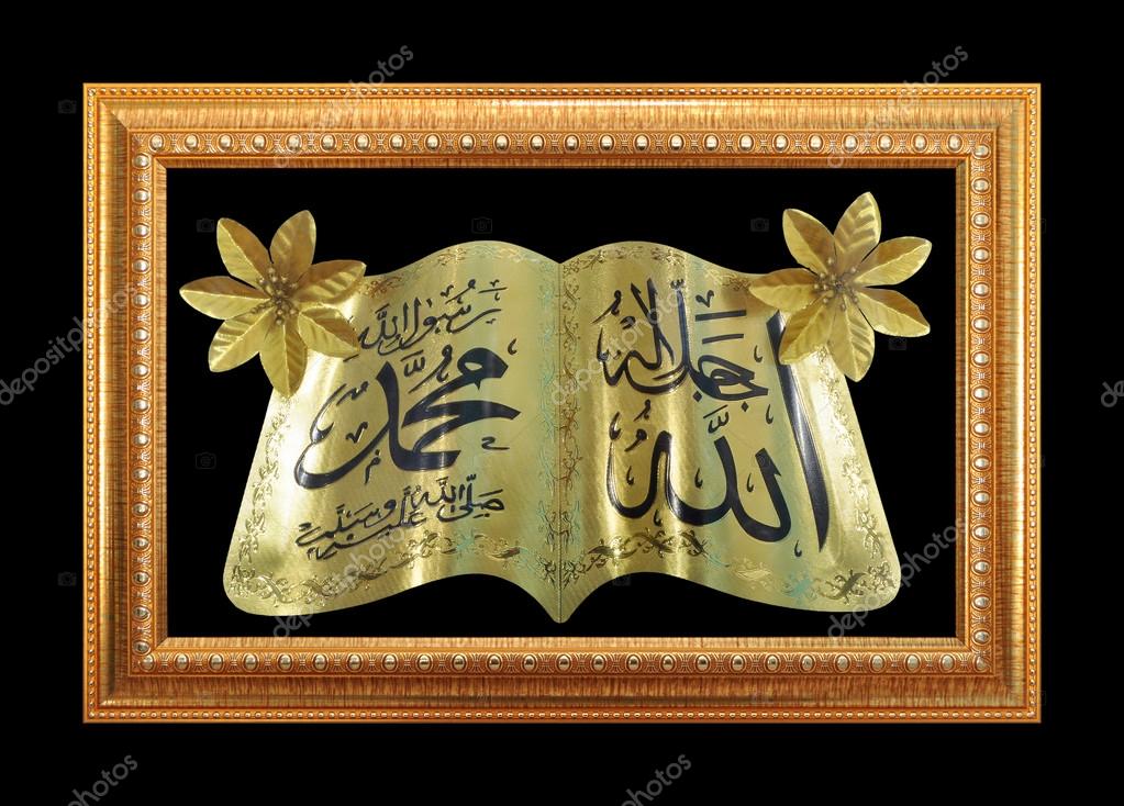 Gold frame and islamic writing – Stock Editorial Photo © sserdarbasak ...