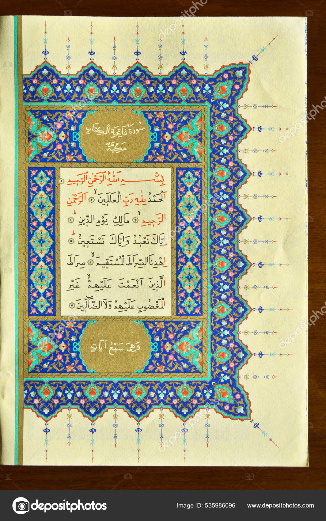 Pages Verses Holy Book Islam Religion Quran Kuran Chapters Surah ...