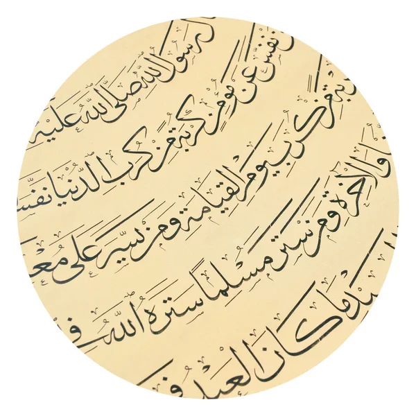 Islamic calligraphy Images - Search Images on Everypixel